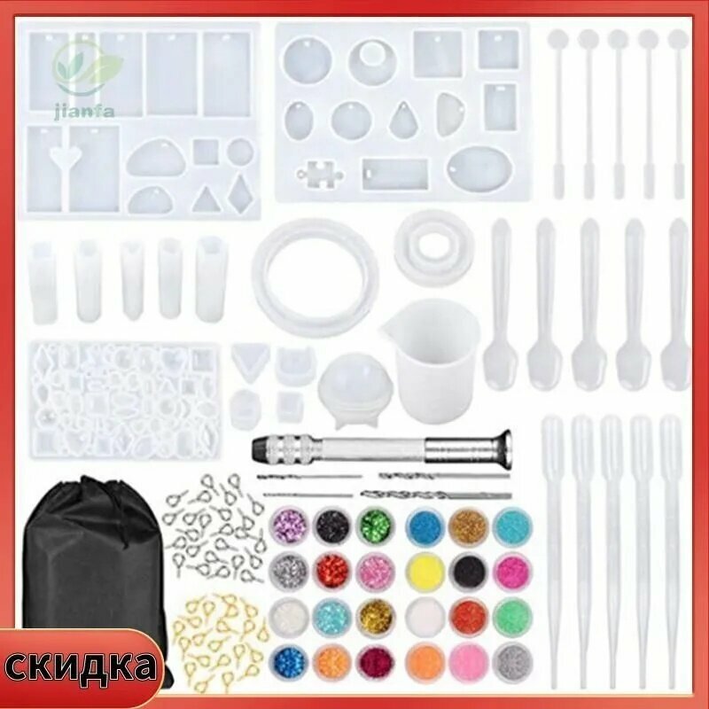 Набор для изготовления ювелирных изделий#