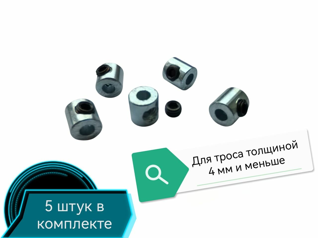Фиксатор зажим троса с винтом