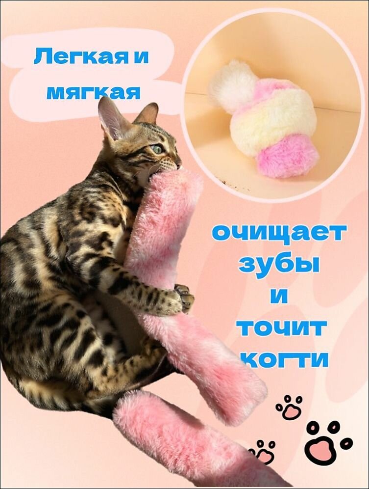 Игрушка для кошек с кошачьей мятой 37cm, Розовая кошачья подушка, кусачая игрушка