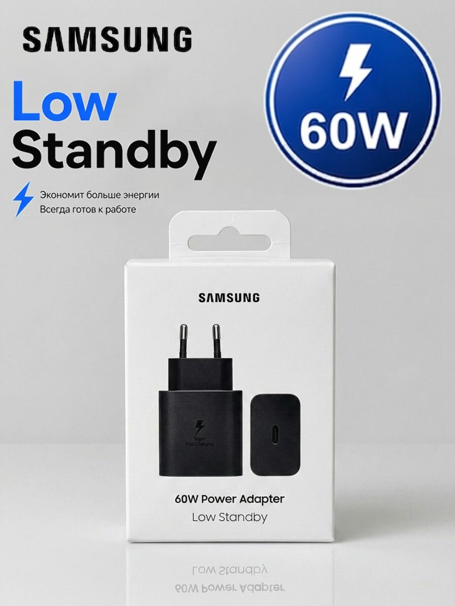 Сетевое зарядное устройство 60W USB-C (Black), быстрая зарядка PD, подходит для Samsung Galaxy S26/S25/S24 Ultra, Note и A-серии, модель EP-T6010, чёрное адаптер питания 60W блок питания usb type c черный