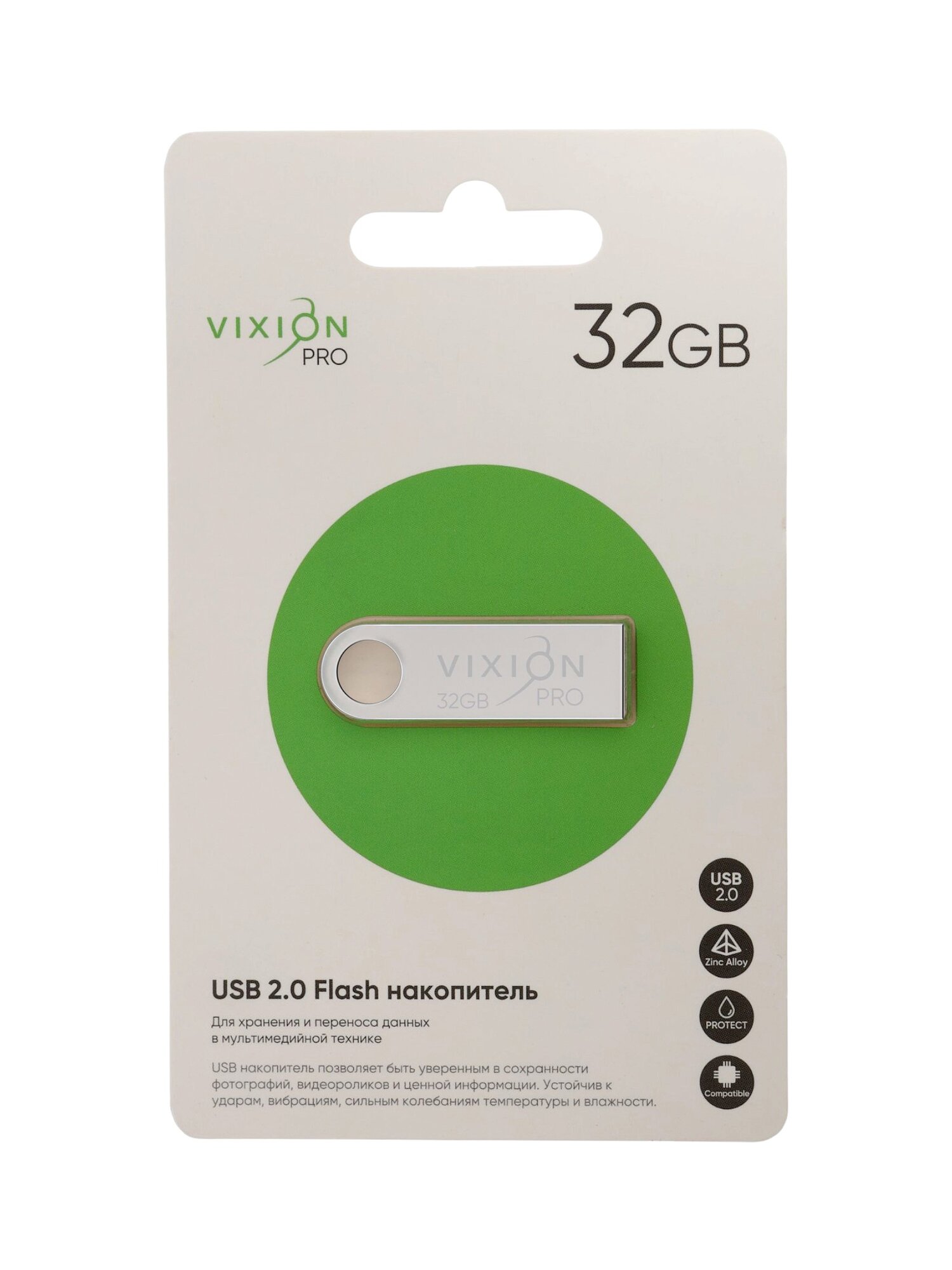 Флешка VIXION PRO Zinc Alloy, 32 Гб, USB 2.0, серая