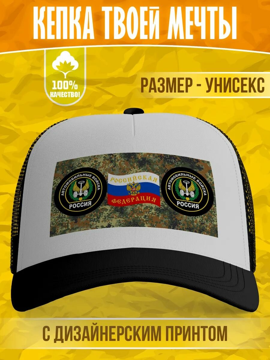Бейсболка  Повседневный для мужчин
