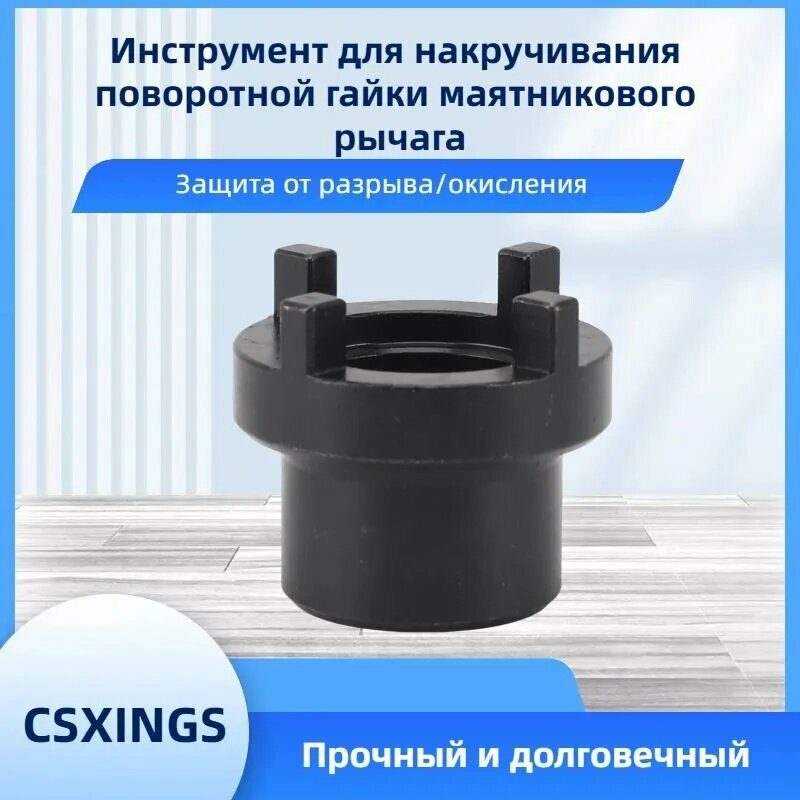 Инструмент Для Поворотной Гайки Маятника 09940-14940 Замена Инструмента Для Снятия Стопорной Гайки для Suzuki DL1000 DL650 DL650A GSXR1000 GSXR600