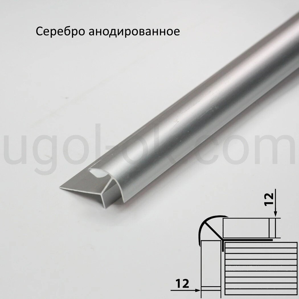 Наружный профиль стыковочный для плитки 12*12 Серебро мат 2,7м бренд Профиль-ОПТ
