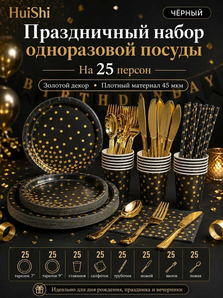 Набор одноразовой посуды из рисовой шелухи, 50 комплектов, миска стакан ложка палочки