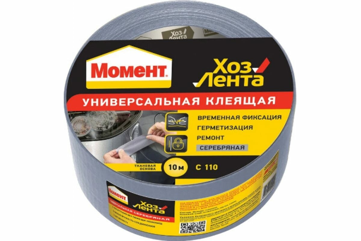 Момент хозлента, 10 м серебр. 48/2304 1161082