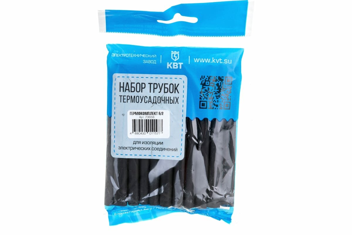 Набор КВТ Гермокомплект 6/2 из стального корпуса с антикоррозийной обработкой, предназначен для монтажных работ в строительстве, цвет серый 73658