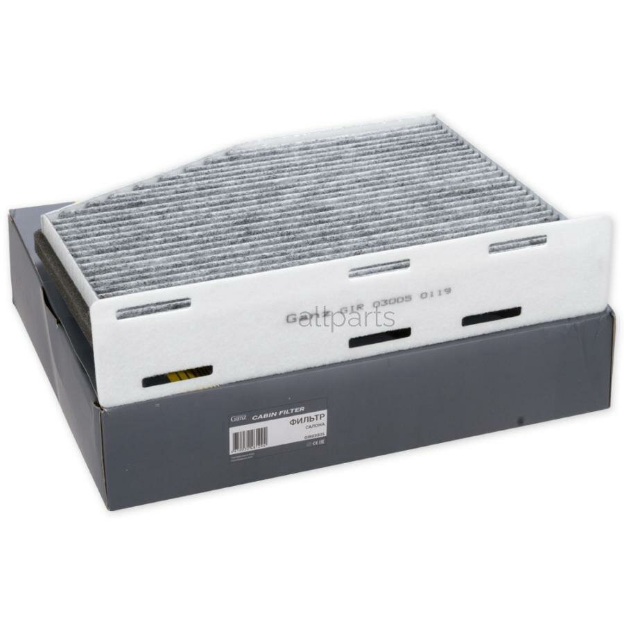 GANZ GIR03005 Фильтр салона