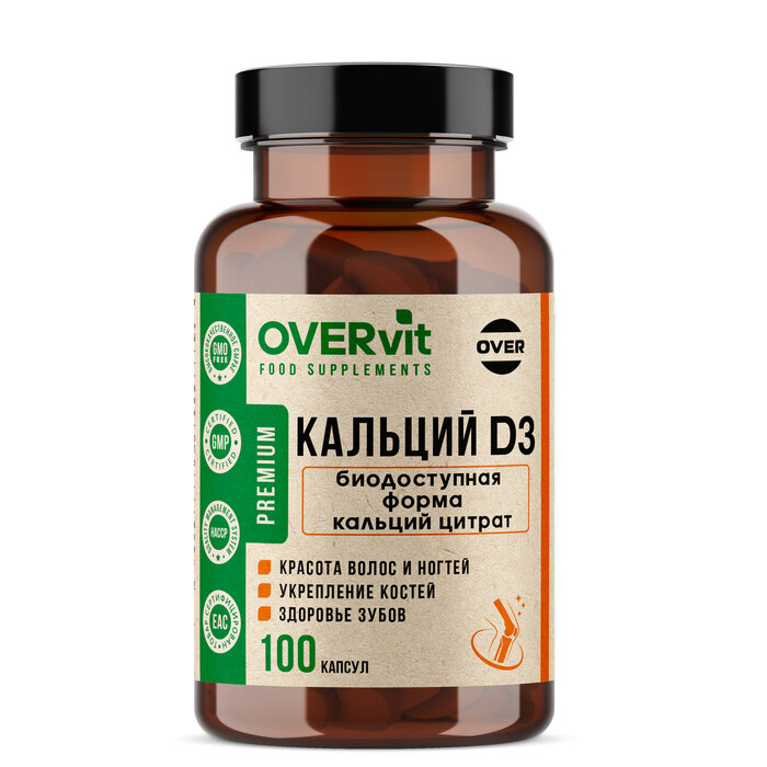 Кальций цитрат + Витамин Д3 OVERvit, 100 капсул