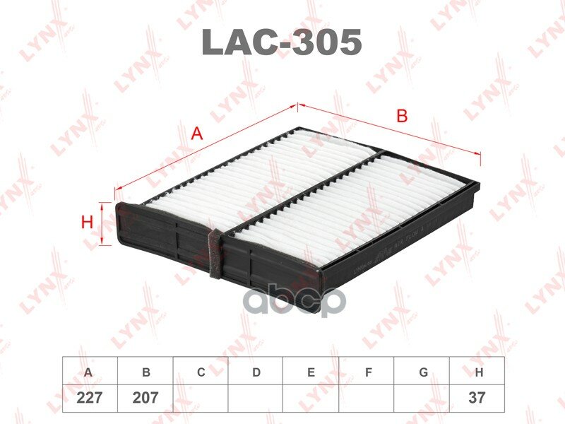 Фильтр салонный (К-Т 2 ШТ.) MITSUBISHI CARISMA 97-06/COLT 95-05/PAJERO SPORT 02- LYNXauto арт. LAC305