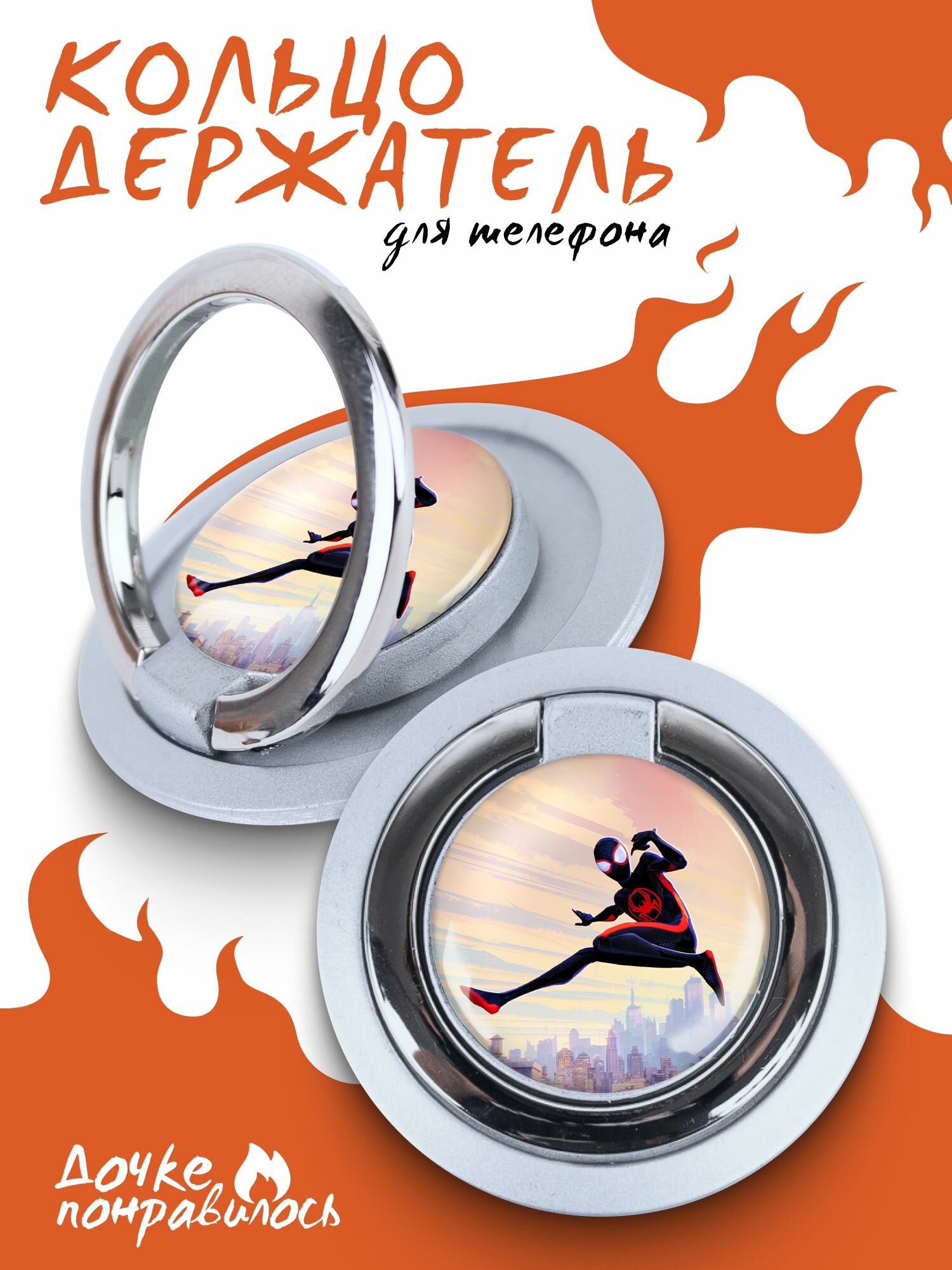 Держатель для телефона попсокет Человек паук Марвел