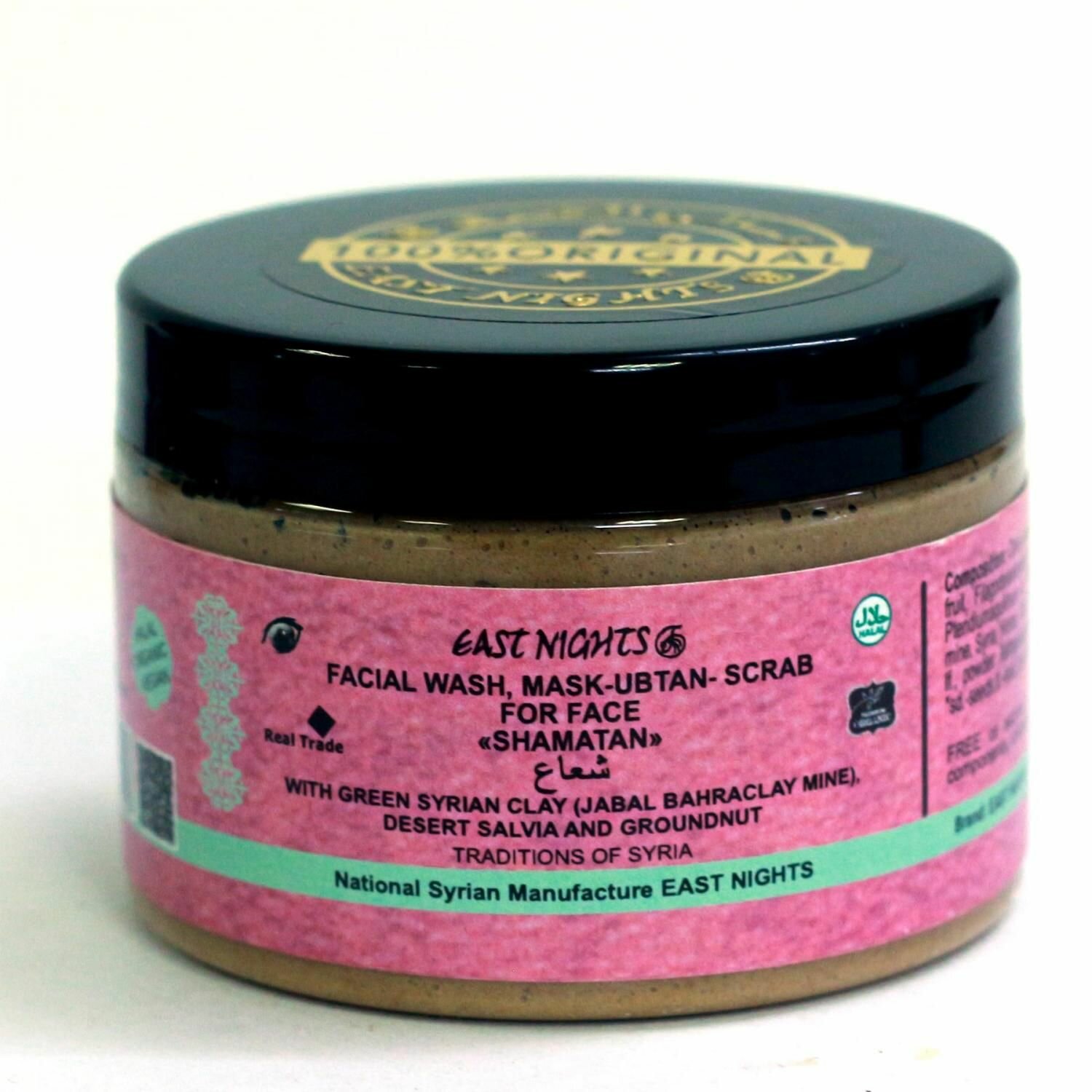 Маска-убтан для лица с сирийской глиной Shamatan