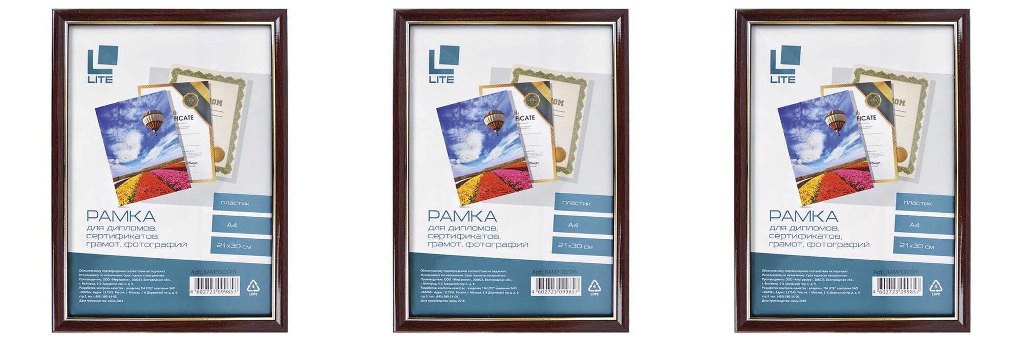 Lite Фоторамка А4, пластик тёмный орех с позолотой, 3 уп
