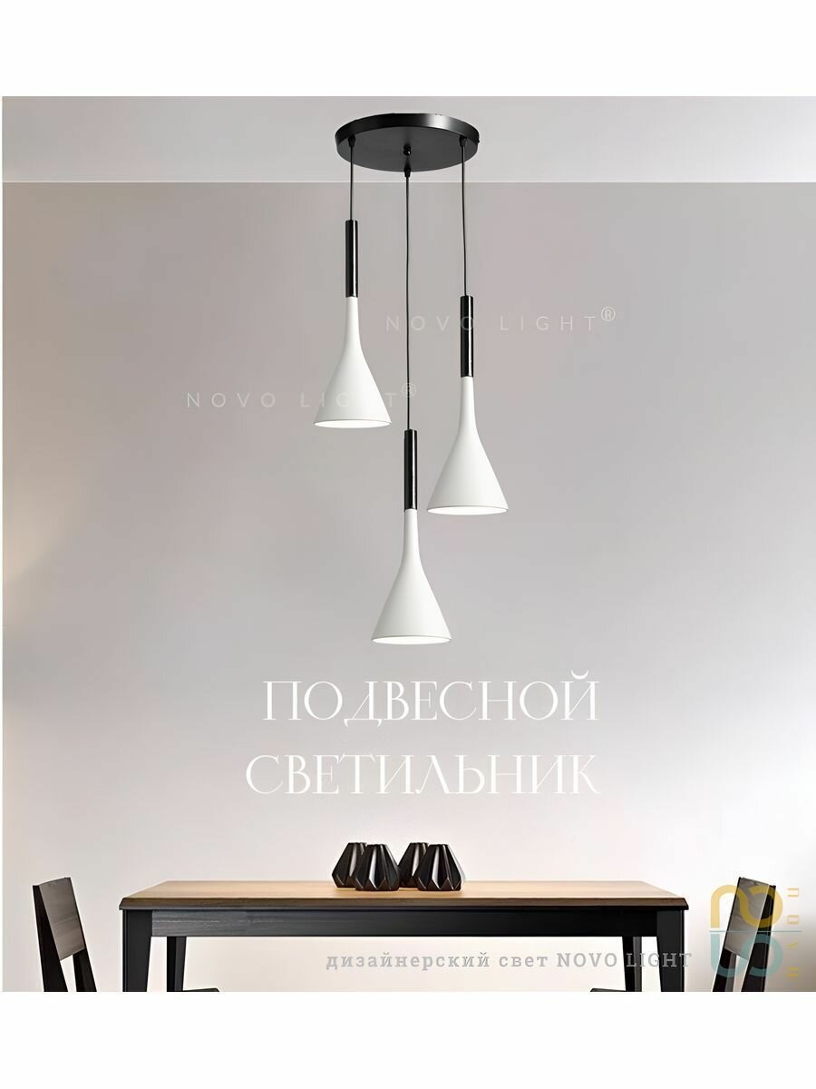 Светильник потолочный