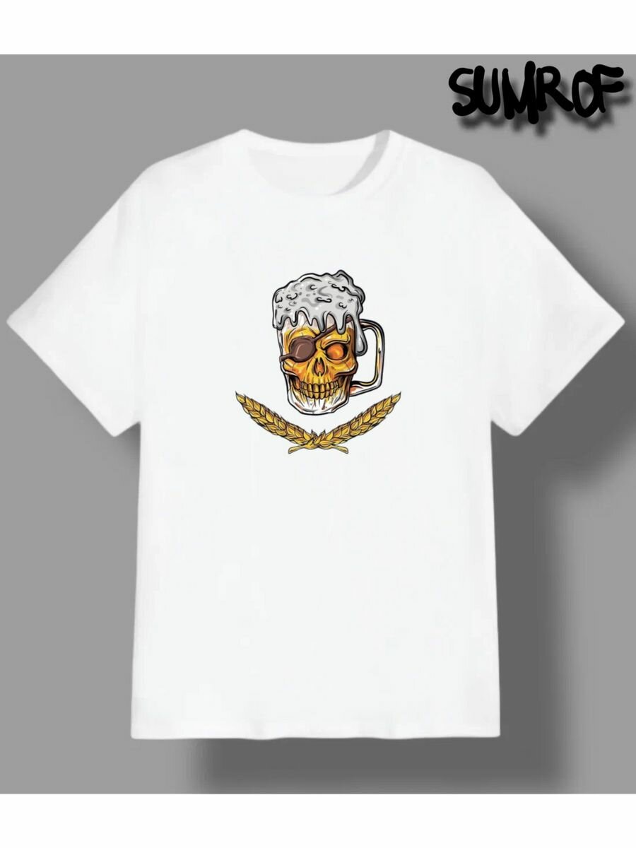 Футболка пиво