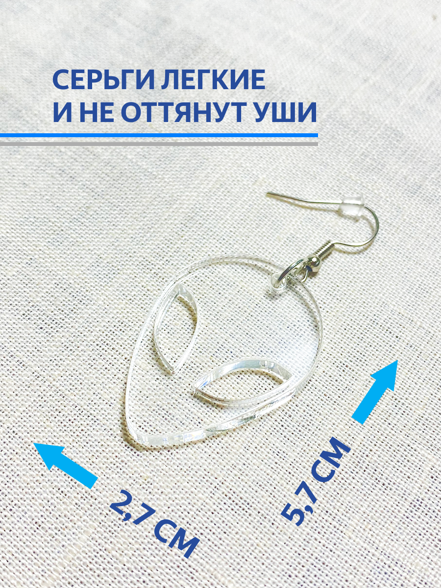 Комплект серег Свежий ветер, бесцветный — фото 1