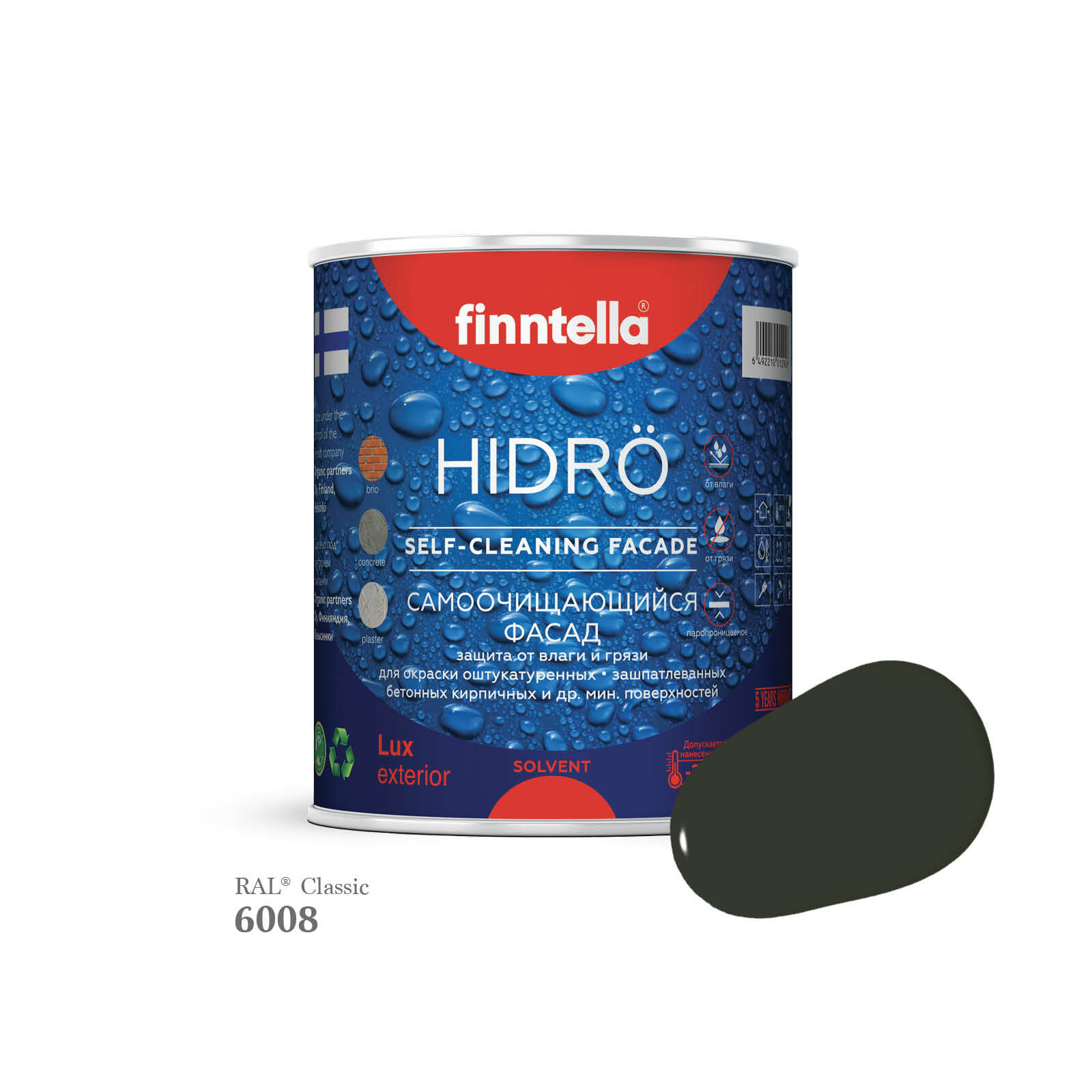 Краска фасадная для наружных работ HIDRO с эффектом лотоса, цвет RAL6008 Коричнево-зеленый (Brown green), 0,9л