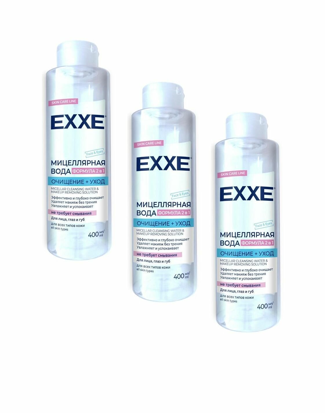EXXE Мицеллярная вода Очищение и уход, 400 мл, 3 уп