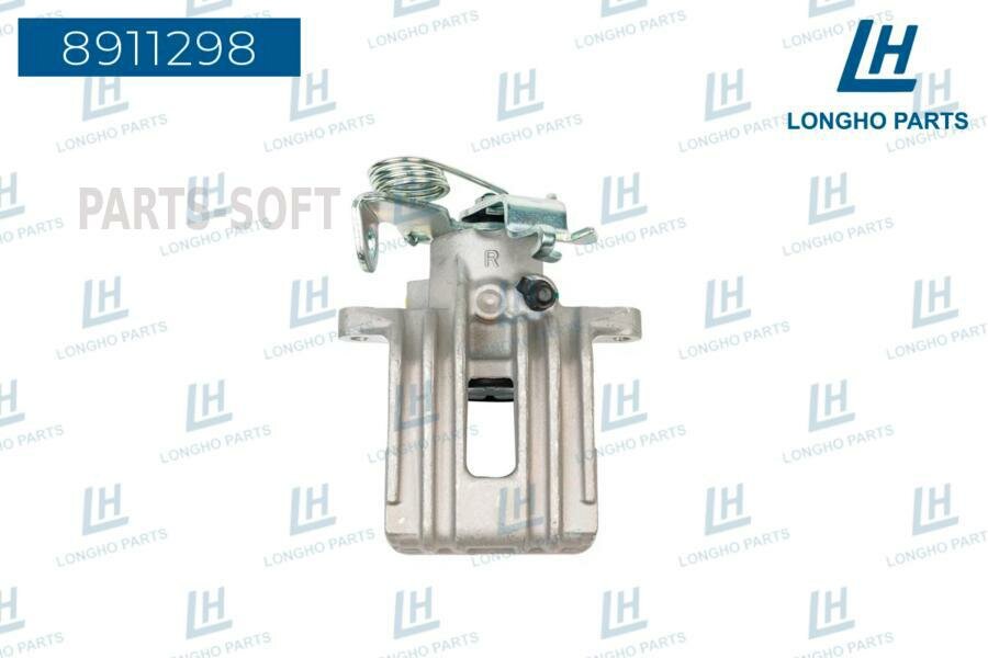LONGHO 8911298 тормозной суппорт зад. прав. volkswagen Passat (Пассат) (3b2, 3b3) 1996 - 2005