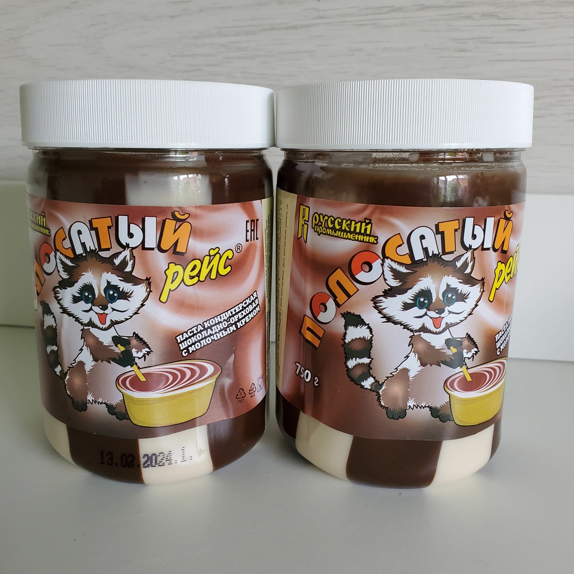 Паста кондитерская шоколадно-ореховая с молочным кремом 2шт по 750г "Полосатый рейс"