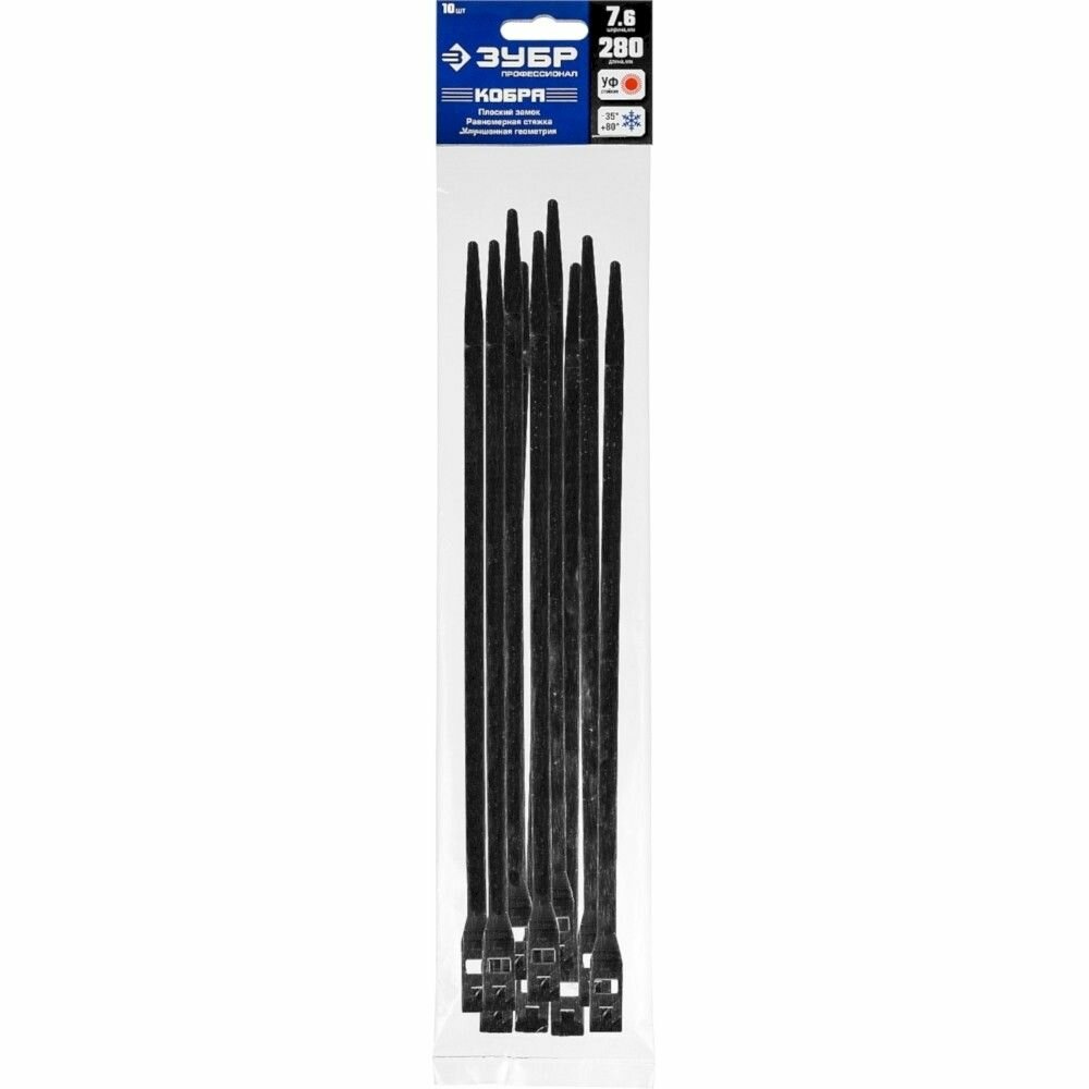 Кабельные стяжки черные с плоским замком нейлоновые (РА66) 7.6 х 280 мм 10 шт. ЗУБР Профессионал кобра 30935-76-280