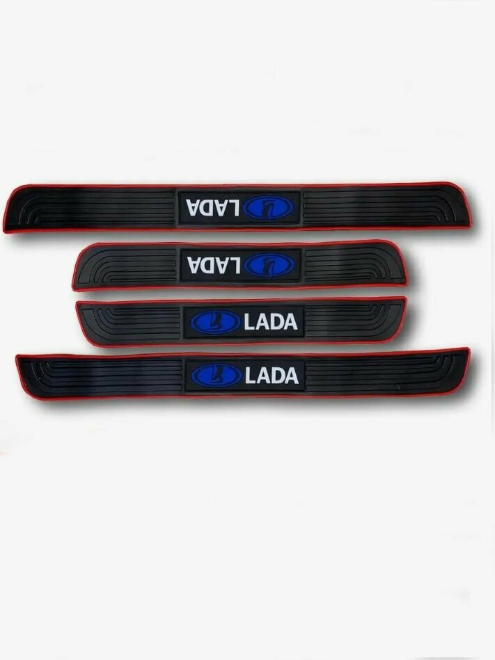 Накладки на Пороги Lada