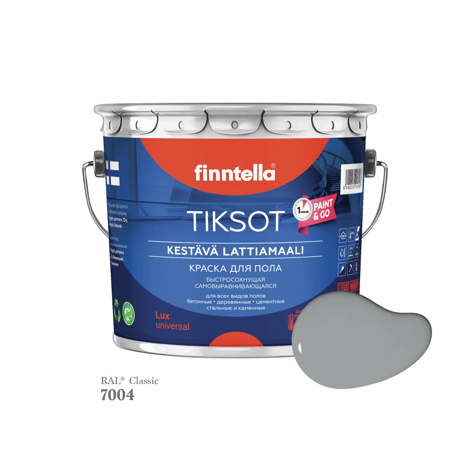 Краска для пола быстросохнущая финская эмаль FINNTELLA TIKSOT, цвет RAL7004 , 2,7л