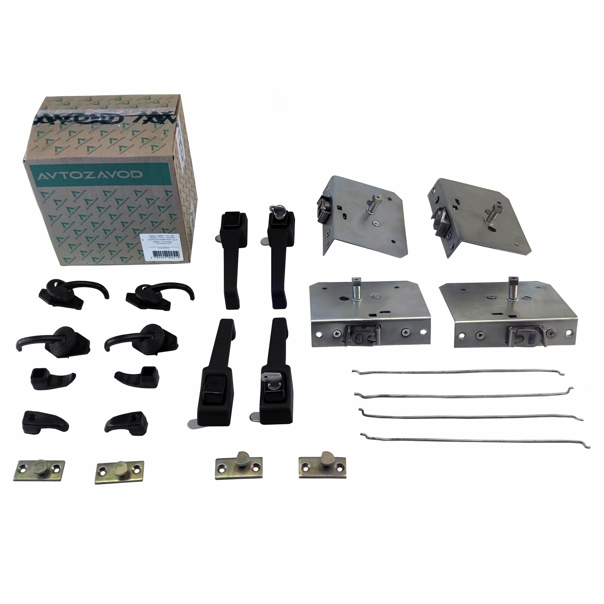 Замок двери для а/м УАЗ 469 Люкс, 3151, Хантер, полный комплект на 4 двери, с ручками