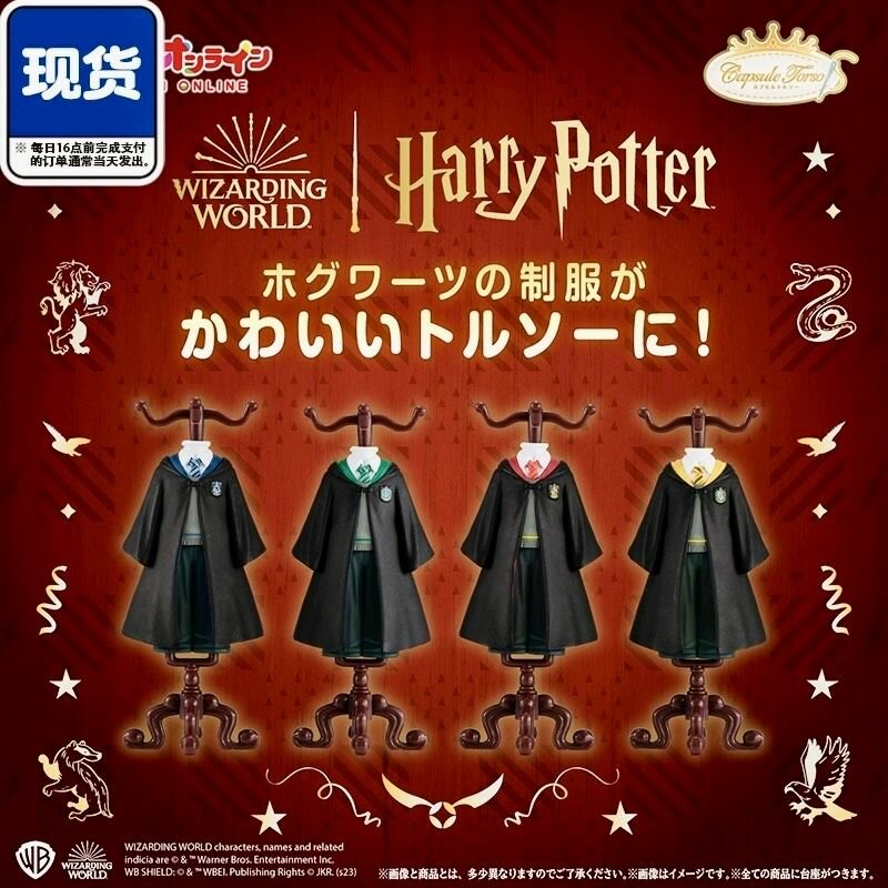 Bandai премиум набор из 4 фигурок Гарри Поттер: Мантии Хогвартс