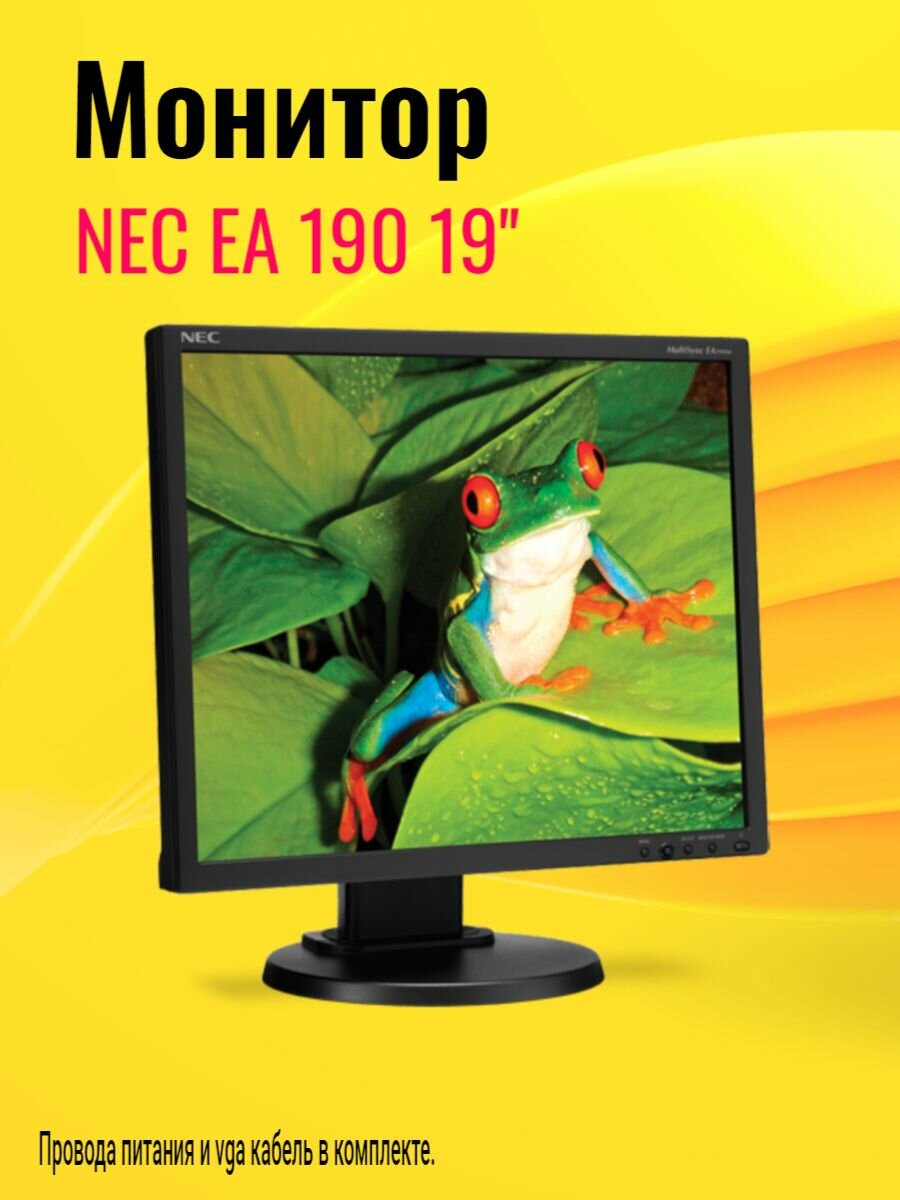 Монитор NEC EA190