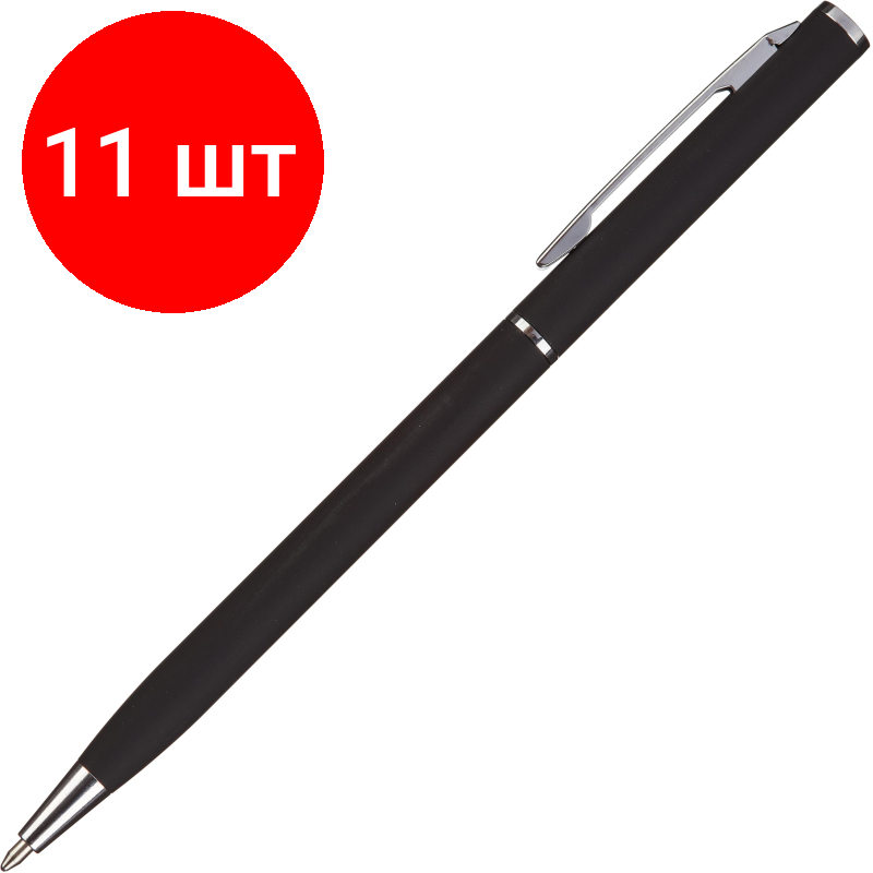 Комплект 11 штук, Ручка шариковая автомат. PALERMO син-чер. мет. кор,0.7мм син 20-0250/05