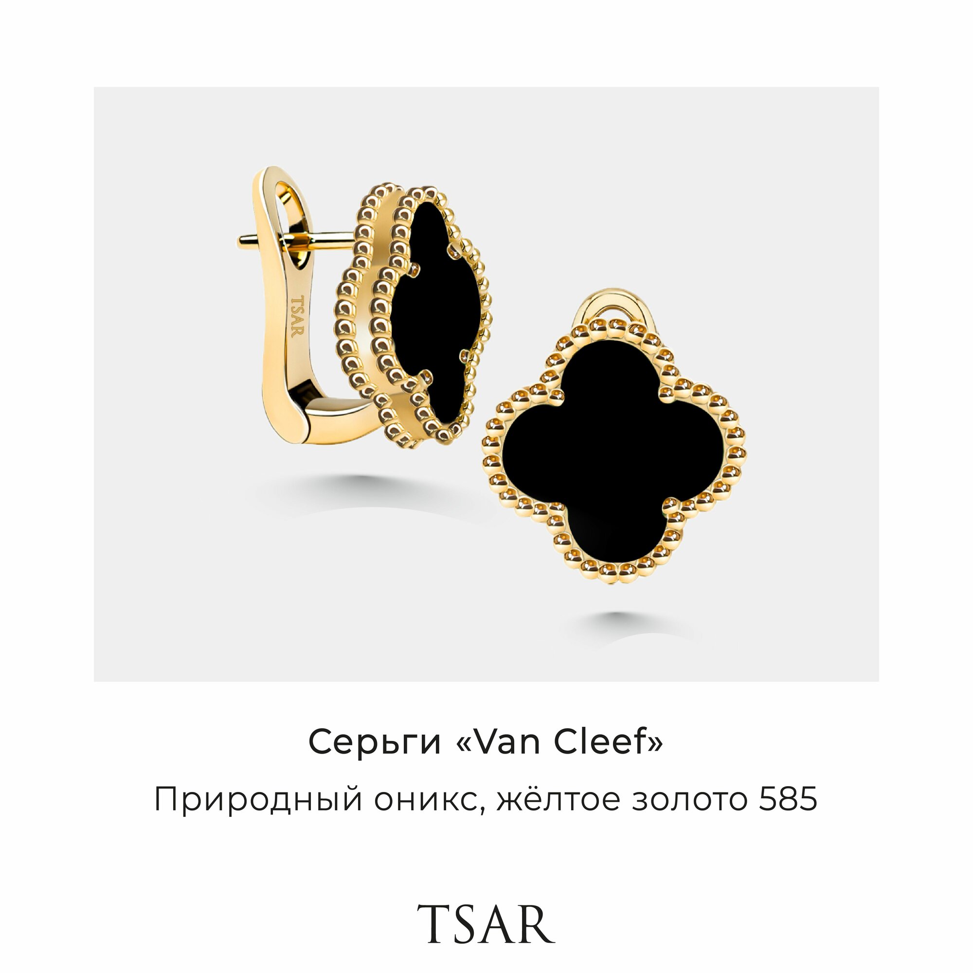 Серьги, желтое золото, 585 проба, оникс