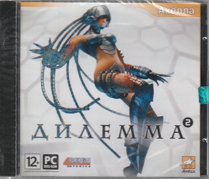 Дилемма 2 Русская версия Jewel (PC)