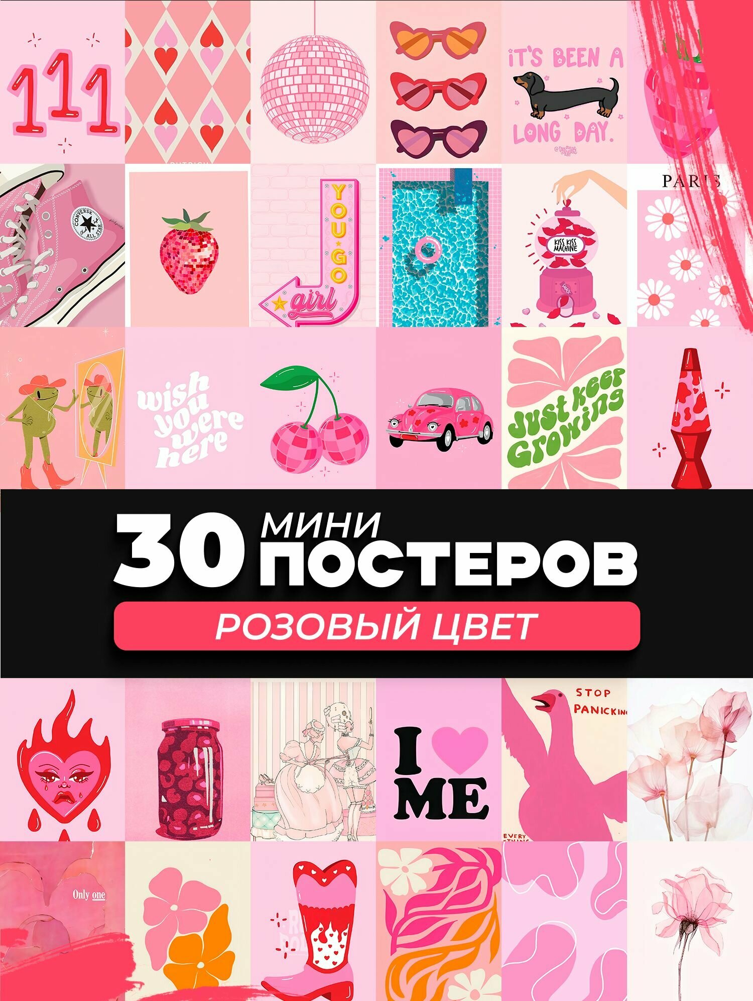 Набор мини постеров эстетика розового