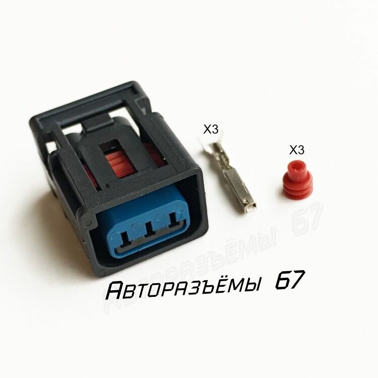 Разъем катушки зажигания Ford, Volvo