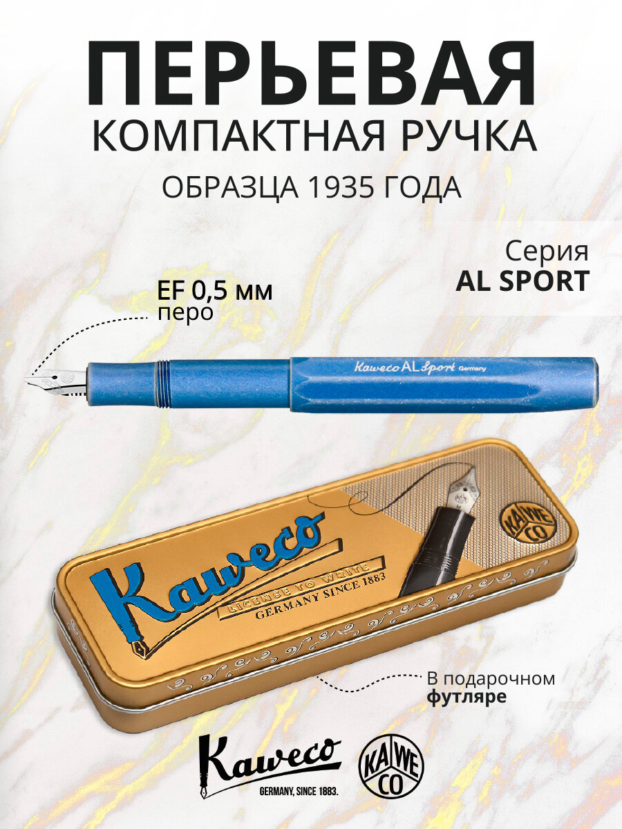 Ручка перьевая подарочная чернильная из алюминия AL Sport Stonewashed EF 0,5 мм, в футляре