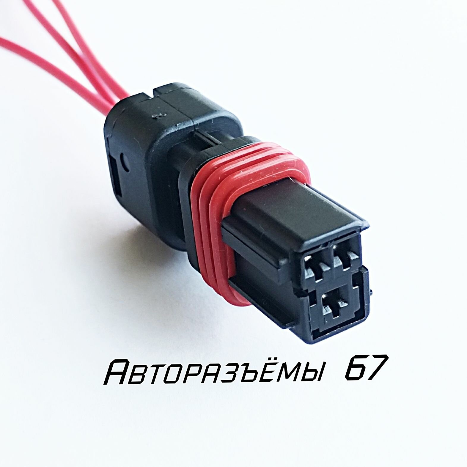 Разъем датчика температуры Renault. Разъём датчика скорости Mitsubishi, Renault. ( С проводами! )