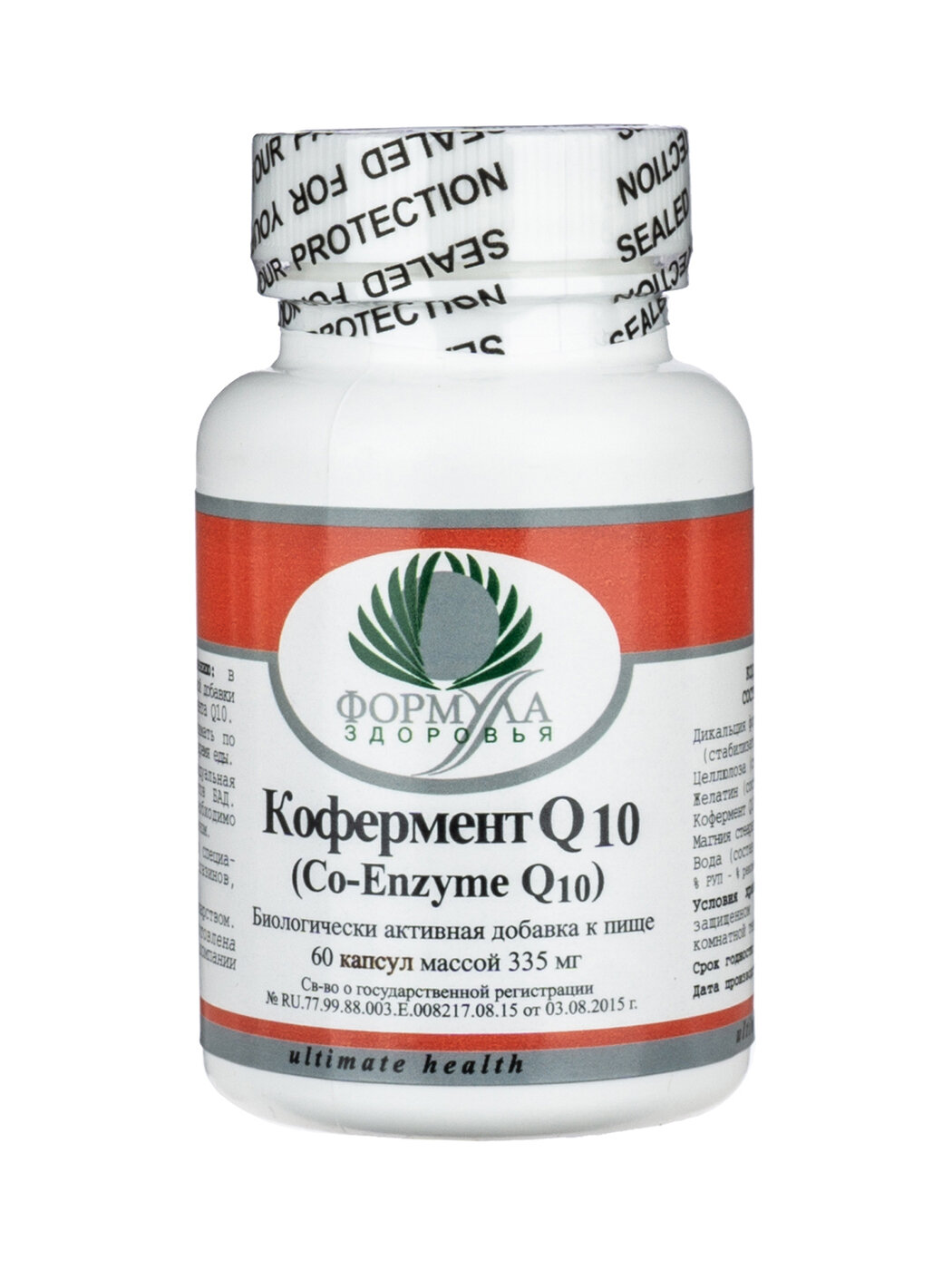 Кофермент Q10 60 капс. по 30 мг