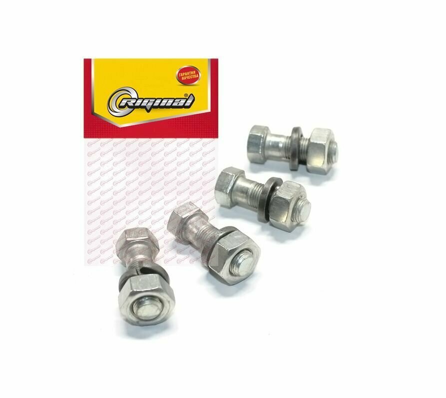 Болт кардана с гровером и гайкой Riginal Premium для а/м ГАЗ 2217, 3302, УАЗ (кт. 4 шт.) класс прочности 8,8