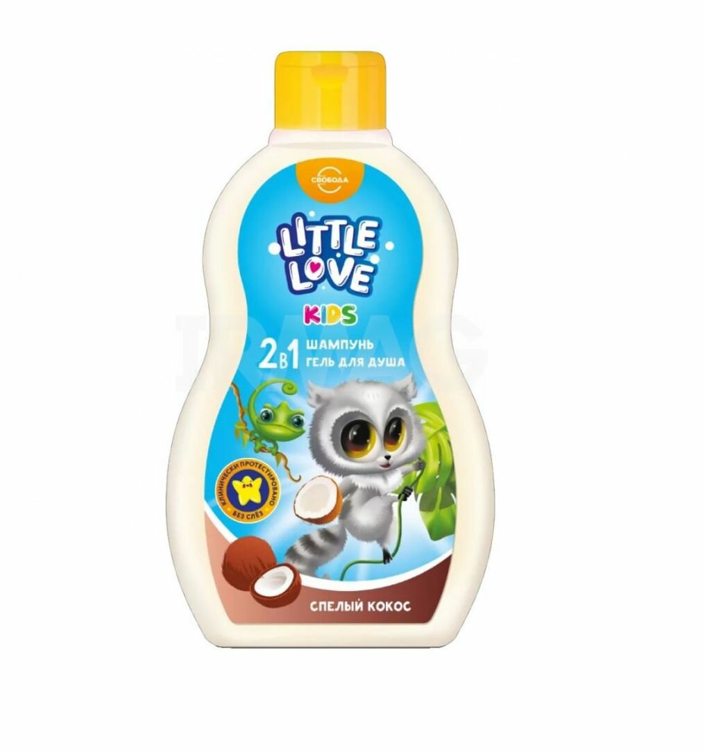 Свобода Детская пена для ванны и гель для душа 2 в 1 Little love, сладкая клубника, 400 мл