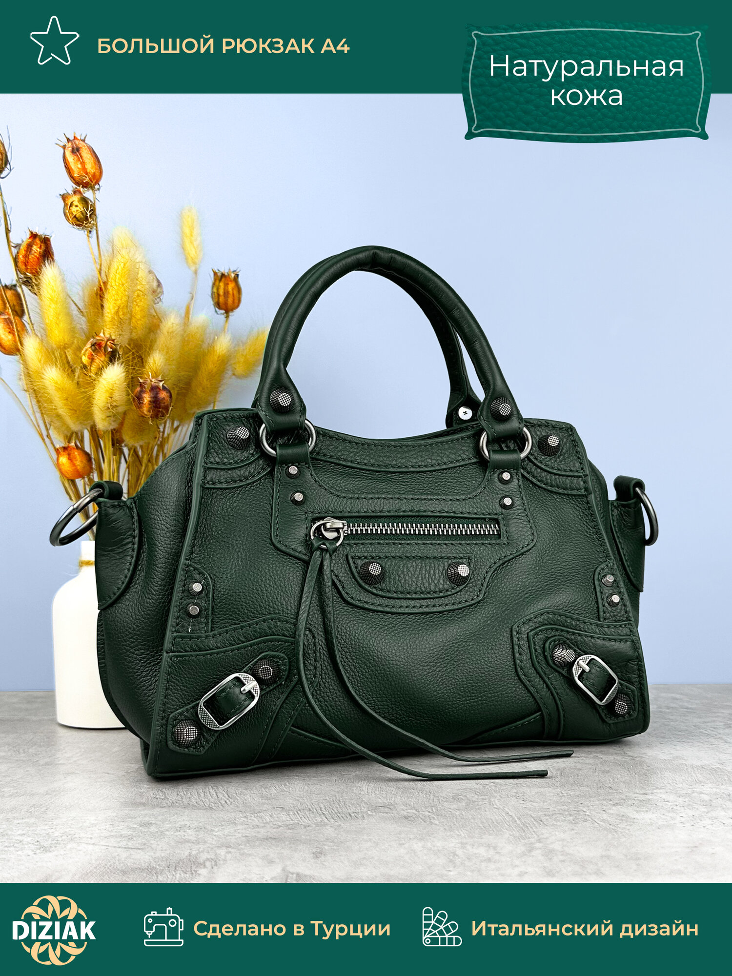 Сумка кросс-боди