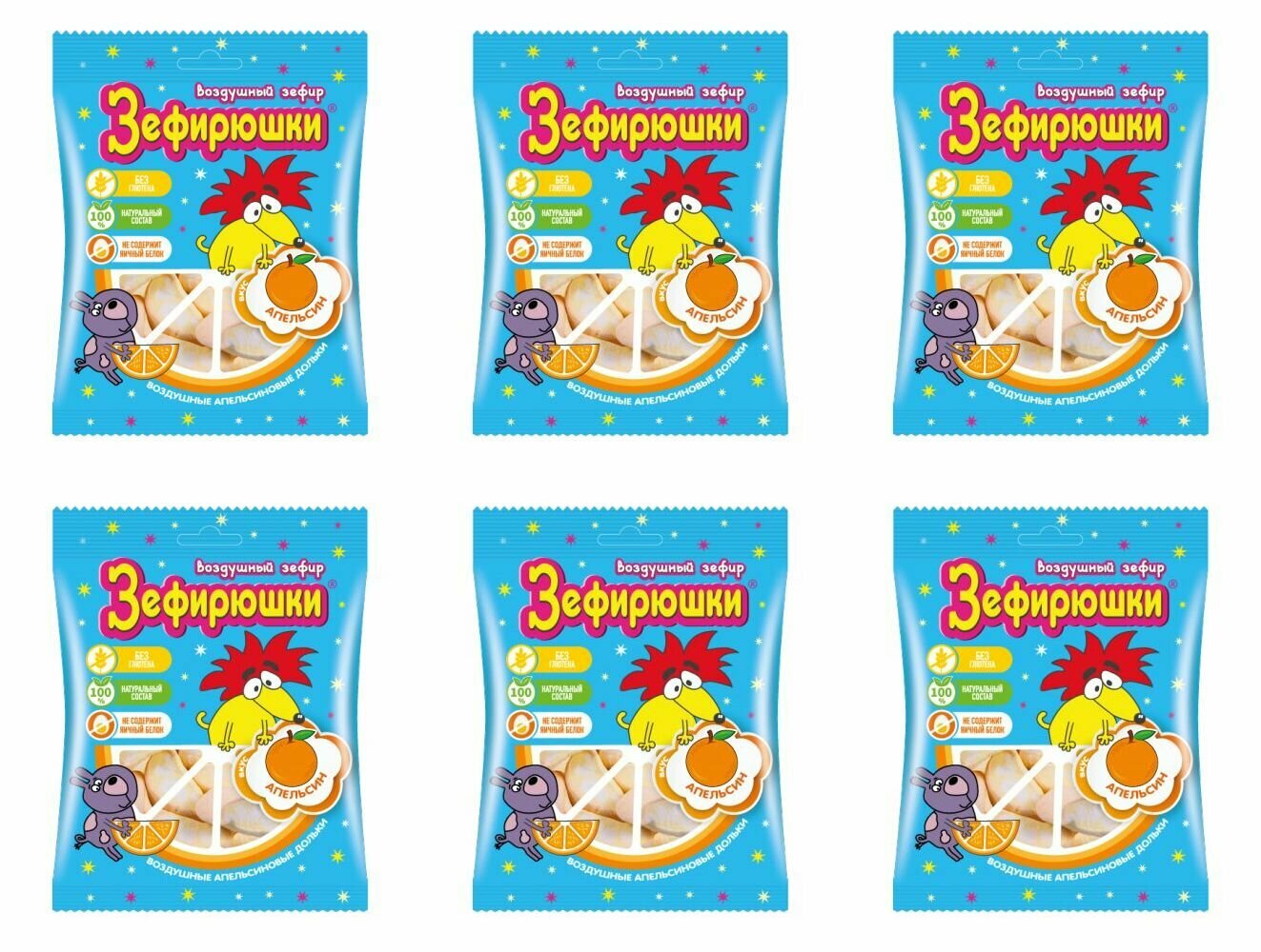 Сладкая Сказка Воздушный зефир Зефирюшки, Апельсин 40 г, 6 шт