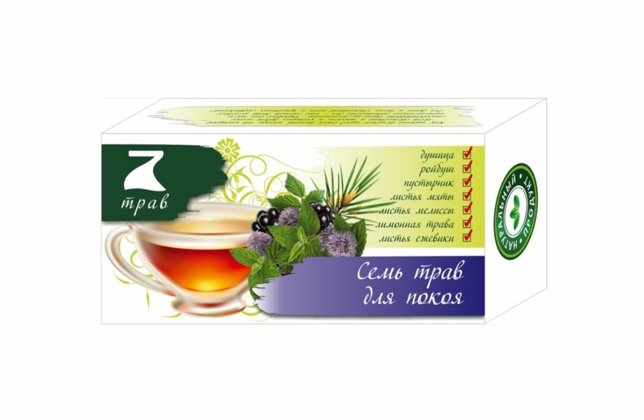 Конфуций Чай в пакетиках травяной 7 трав для спокойствия,20 пак.