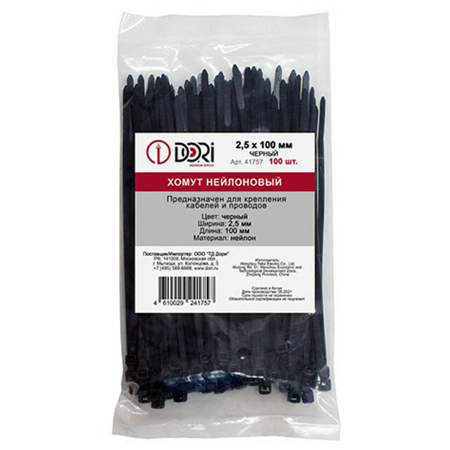 DORI стяжка кабельная 2,5x100 мм черная, набор 100 шт для кабельной организации