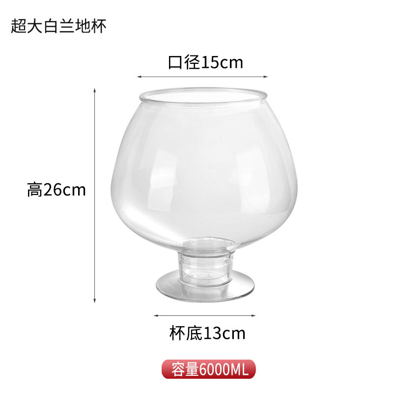 Большой бокал для бренди, большая емкость, пластиковый аквариум, экстра большой гигантский бокал, виски кубок