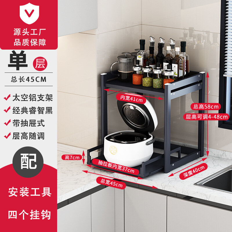 Многофункциональная подставка для микроволновой печи, держатель для рисоварки, двухъярусная выдвижная полка для хранения