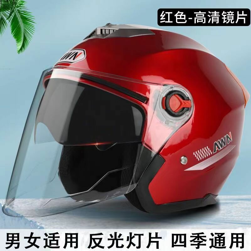 Новый национальный стандарт 3C сертифицированный шлем с двойным визором, шлем для электровелосипеда, мотоциклетный шлем для езды, всесезонный с двойным визором