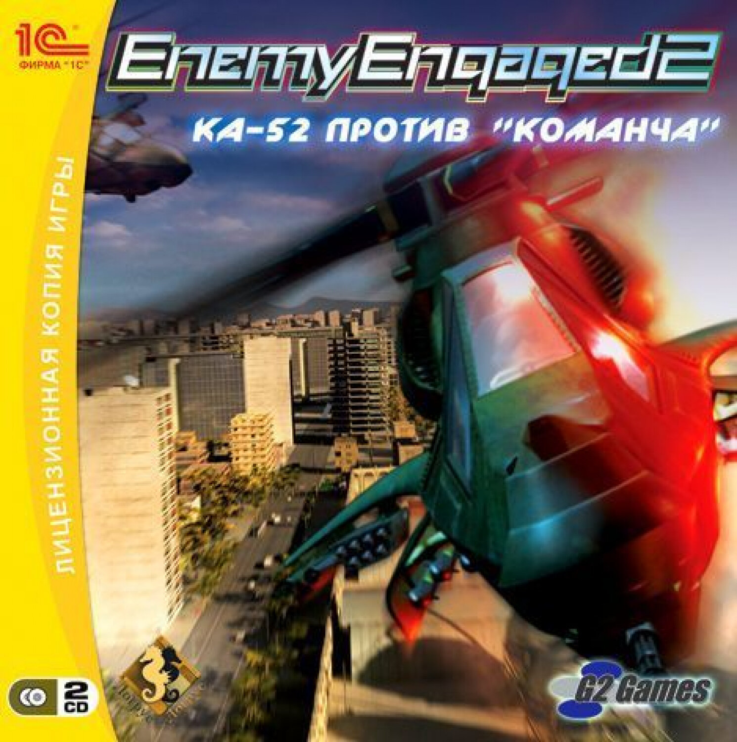 Игра Enemy Engaged 2: Ка-52 против Команча Русская Версия Jewel PC Диск для Компьютера