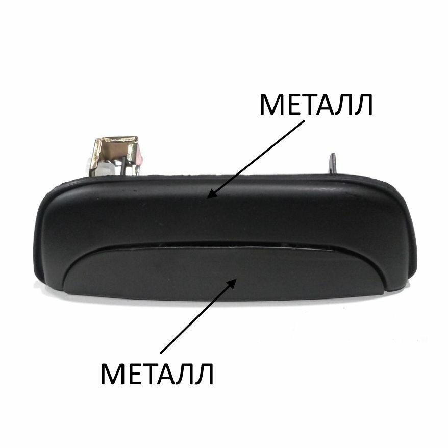 Ручка двери Портер-1. Hyundai Porter-1. Наружная правая. Металлическая.