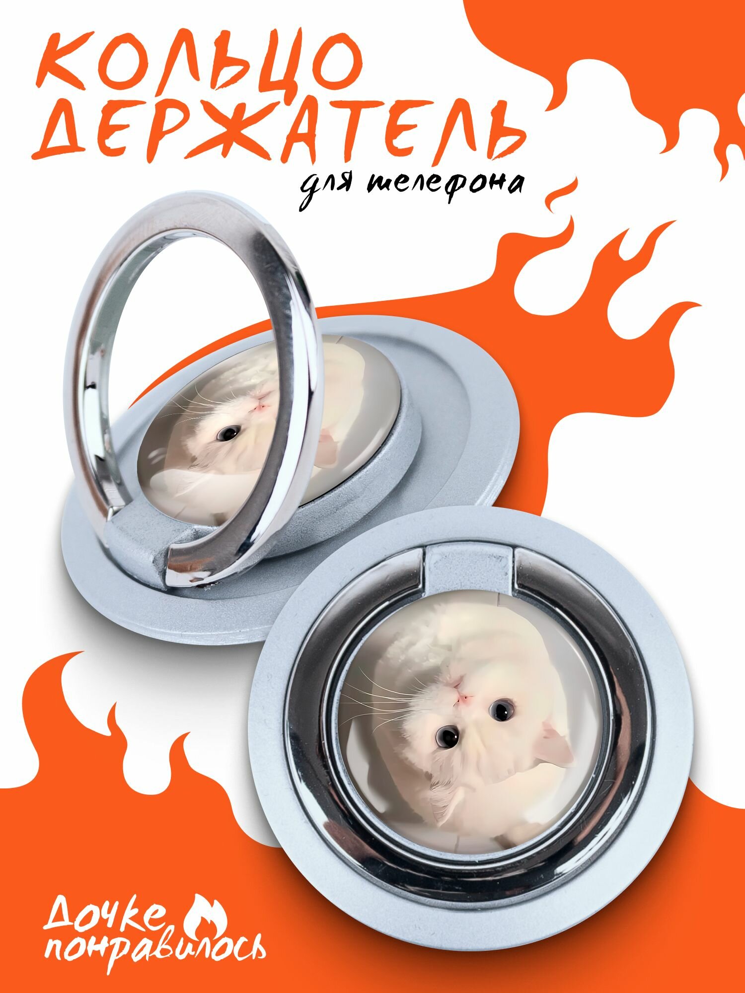 Держатель для телефона попсокет "котики"
